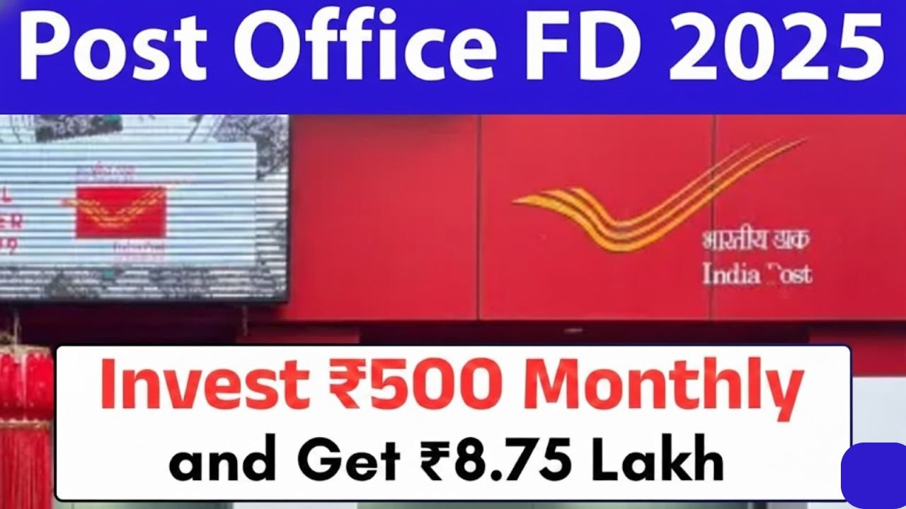 Post Office FD 2026: Invest ₹500 Monthly and Get ₹8.75 Lakh